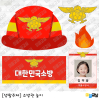 11월9일 소방의날 소방관놀이환경판 소방관놀이 명예소방관증 화재대피요령 유치원 어린이집 미끌교실 네이버 블로그